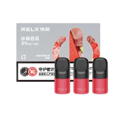 【台灣官網】relx 電子菸|悦刻電子煙